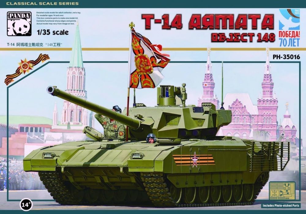 Stevens International